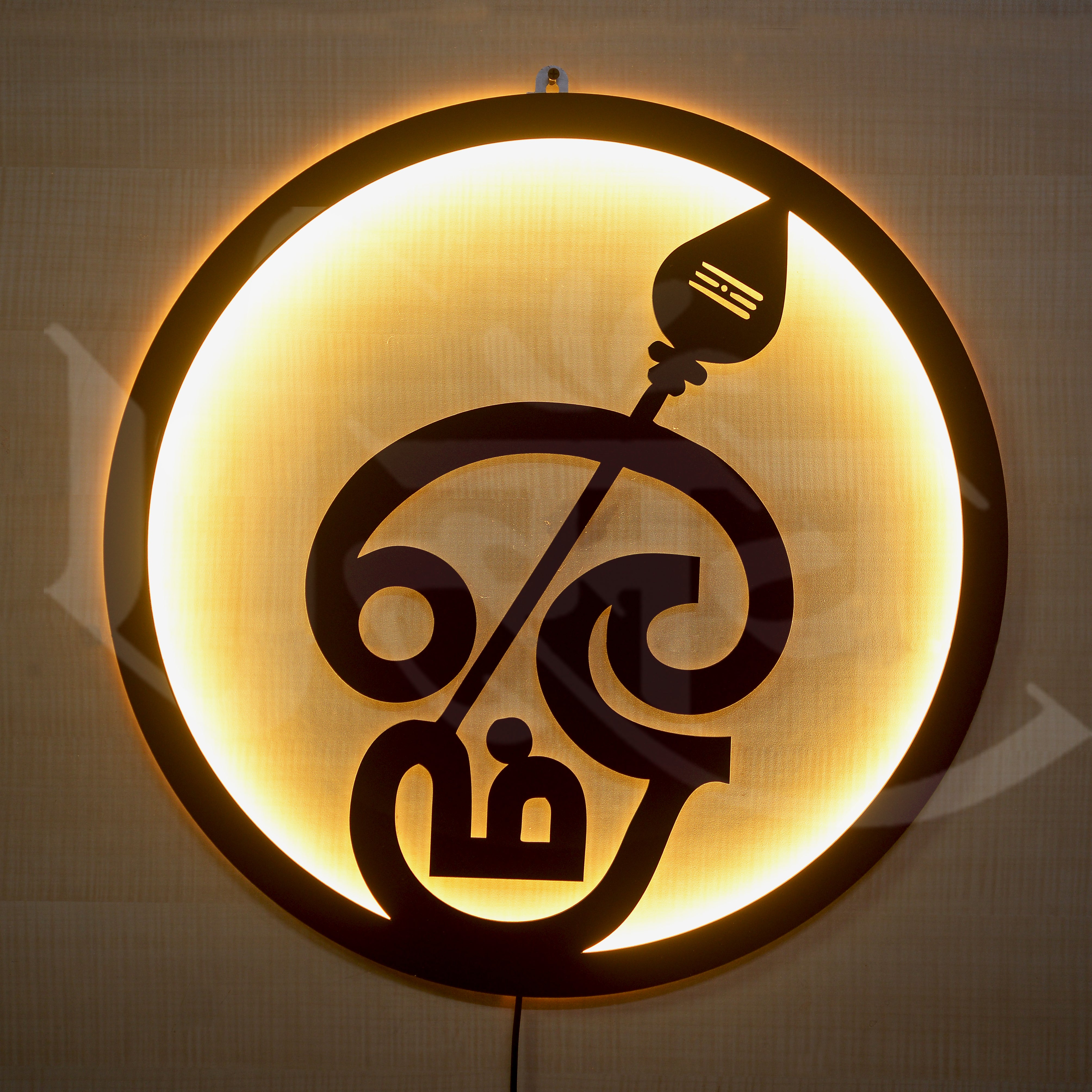 Murugan Swami LED Wall Decor Light - Small