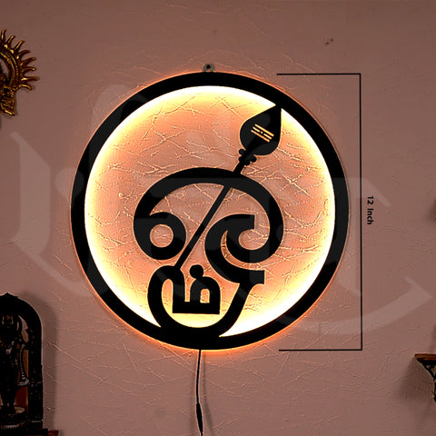 Murugan Swami LED Wall Decor Light - Small